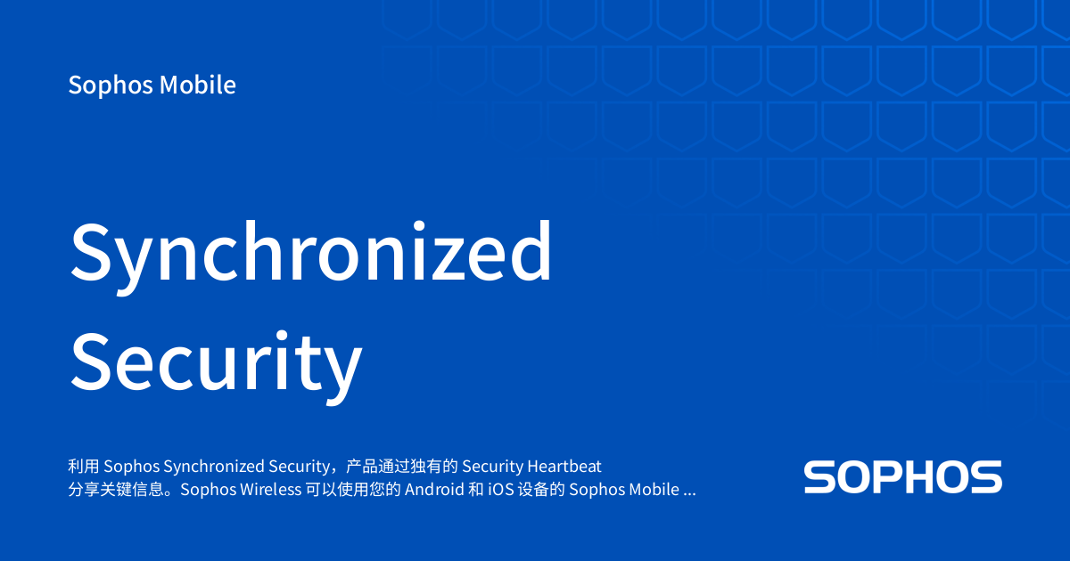 Synchronized Security - Sophos Mobile