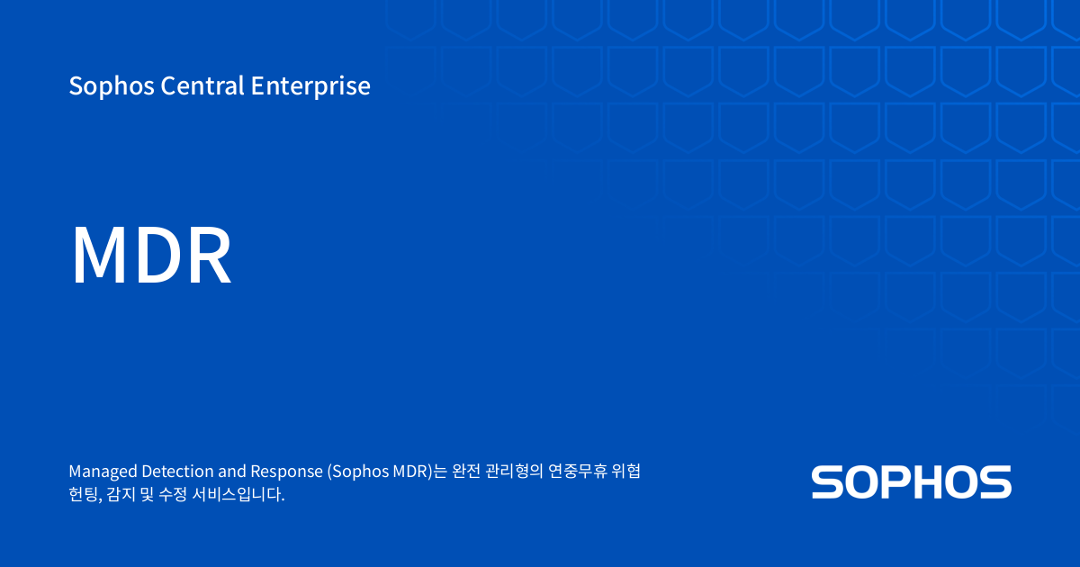MDR - Sophos Central Enterprise