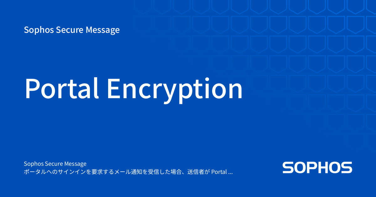 Portal Encryption - Sophos Secure Message