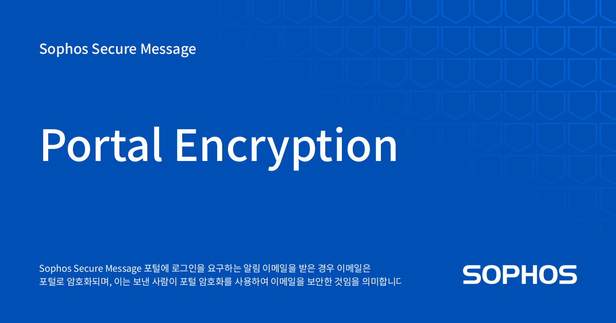Portal Encryption - Sophos Secure Message