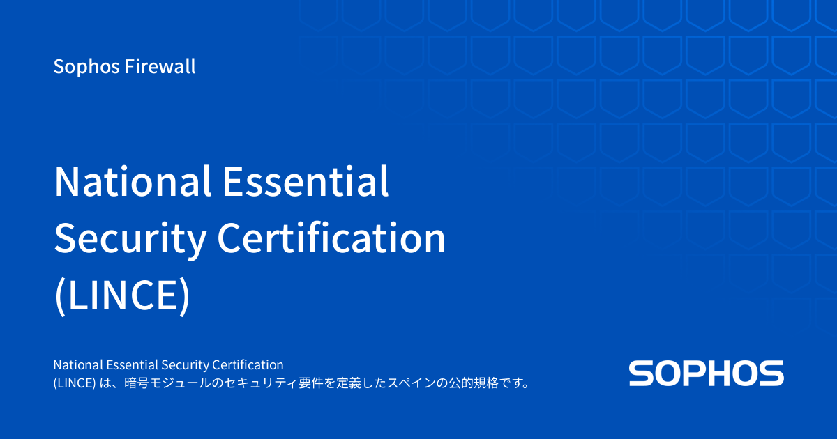 National Essential Security Certification (LINCE) - Sophos Firewall