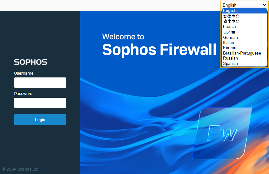 Web admin console - Sophos Firewall